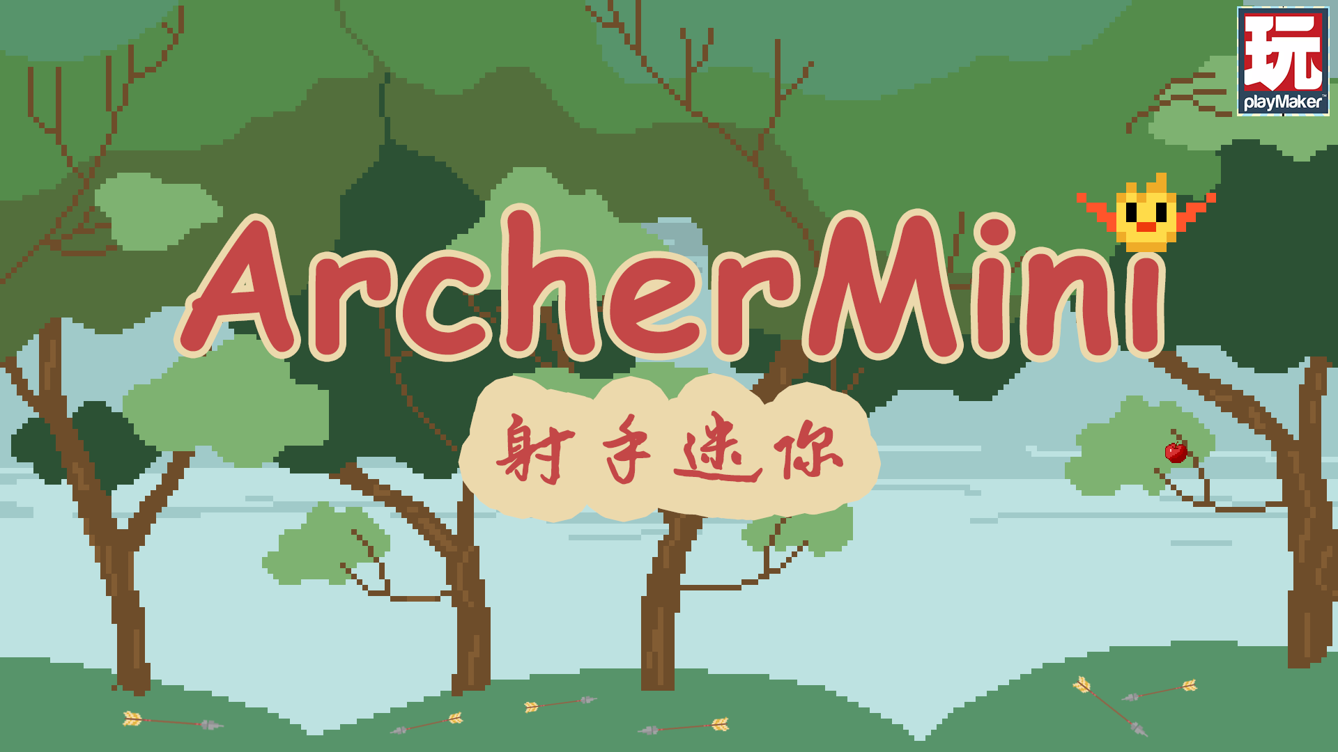零代码做游戏：archer Mini（playmaker） Unity 中文课堂